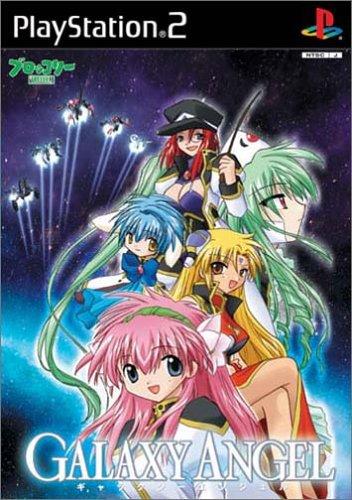 GALAXY ANGEL Moonlite Lovers (通常版)
