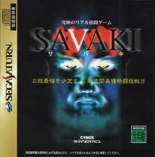SAVAKIセガサターンソフト