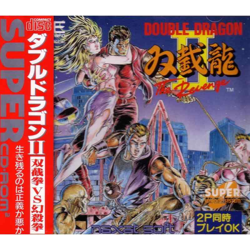 ダブルドラゴン2 ザ リベンジ 【PCエンジン】PCエンジン