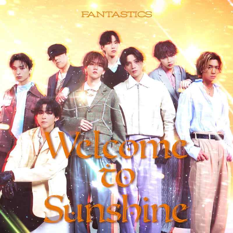 Welcome to Sunshine (AL2枚組+Blu-ray Disc) (MV盤) - FANTASTICS from EXILE TRIBE4988064674350