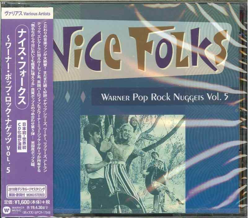 ナイス・フォークス~ワーナー・ポップ・ロック・ナゲッツ Vol.5■ ご購入前に必ずご確認ください ■1. 在庫管理とご注文の確定当店は複数のオンラインモールで在庫を共有しております。在庫の変動： 更新のタイムラグにより、ご注文後に「完売」...