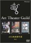 ATG映画傑作選 Vol.1 [DVD]■ ご購入前に必ずご確認ください ■1. 在庫管理とご注文の確定当店は複数のオンラインモールで在庫を共有しております。在庫の変動： 更新のタイムラグにより、ご注文後に「完売」が判明する場合がございます...