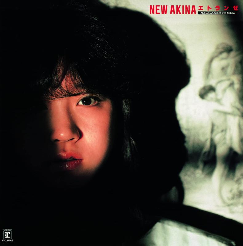 NEW AKINA エトランゼ AKINA NAKAMORI 4TH ALBUM [オリジナル・カラオケ付] (2022ラッカーマスターサウンド) [2CD]