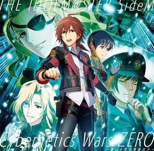 THE IDOLM@STER SideM 「Cybernetics Wars ZERO ~願いを宿す機械の子~」