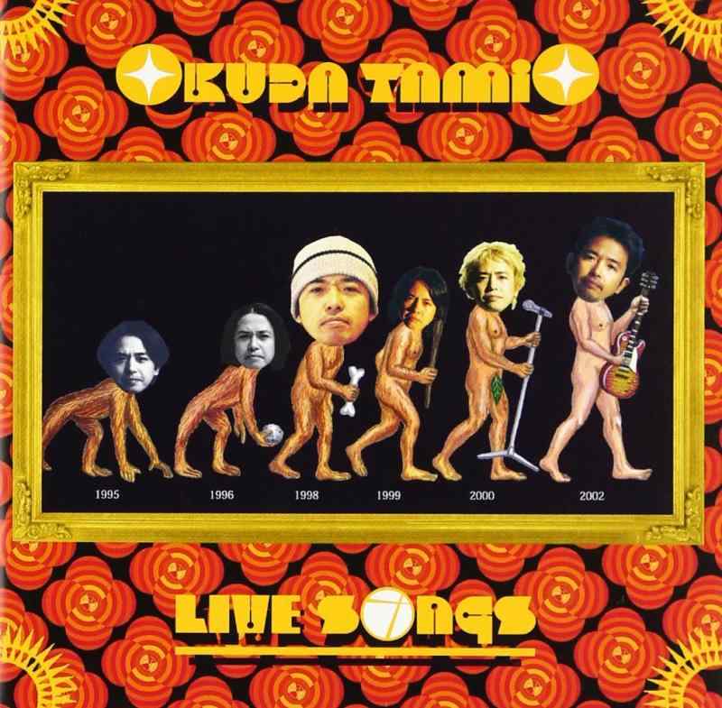OKUDA TAMIO LIVE SONGS OF THE YEARS■ ご購入前に必ずご確認ください ■1. 在庫管理とご注文の確定当店は複数のオンラインモールで在庫を共有しております。在庫の変動： 更新のタイムラグにより、ご注文後に「完...