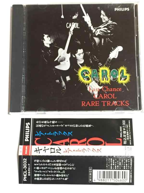 レア・トラックス～ラスト・チャンス■ ご購入前に必ずご確認ください ■1. 在庫管理とご注文の確定当店は複数のオンラインモールで在庫を共有しております。在庫の変動： 更新のタイムラグにより、ご注文後に「完売」が判明する場合がございます。欠品...