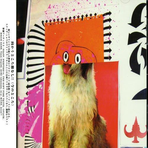 sketches &amp; notations-SKETCH SHOW REMIXES-