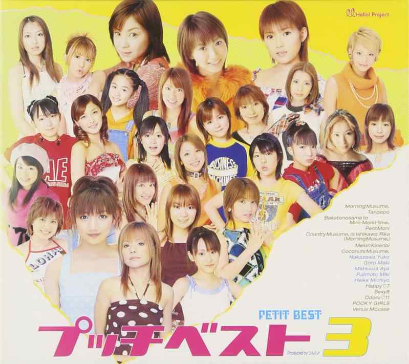 プッチベスト3■ ご購入前に必ずご確認ください ■1. 在庫管理とご注文の確定当店は複数のオンラインモールで在庫を共有しております。在庫の変動： 更新のタイムラグにより、ご注文後に「完売」が判明する場合がございます。欠品時の対応： 万が一商...