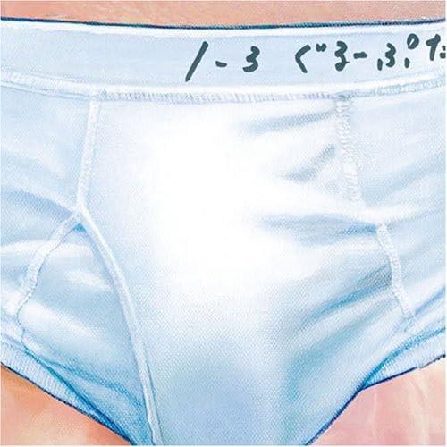 ぱつんぱつん - グループ魂