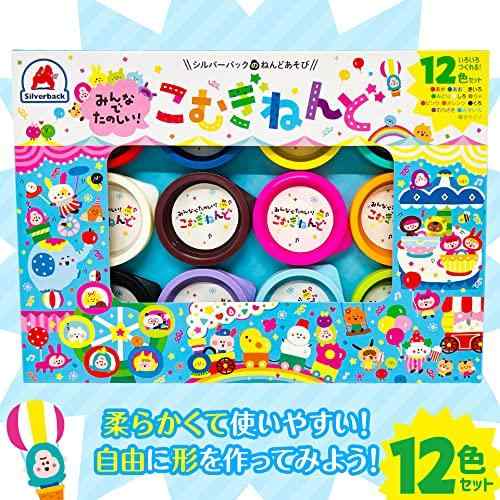 シルバーバック みんなでたのしい こむぎねんど セット 12色｜知育ねんど 幼児 粘土 遊び 想像力 創造力 思考 意欲 知識 カラフル ギフト向けこむぎねんど 原色■ ご購入前に必ずご確認ください ■1. 在庫管理とご注文の確定当店は複数...