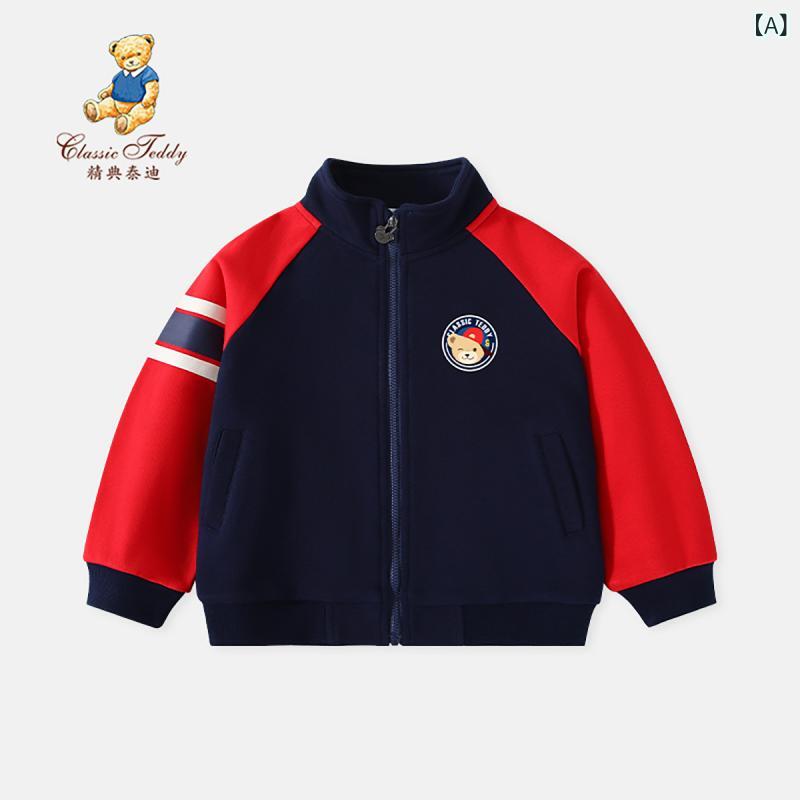 野球 服 キッズ 子供 開襟 ジャケット スポーツ アウター 春物 普段着 男の子