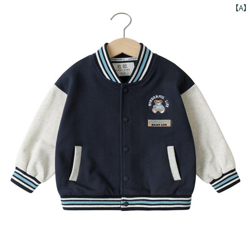 ジャケット 子供服 男の子 春秋 薄手 ベビー キッズ 1歳 3歳 野球 アウター 上着 カーディガン