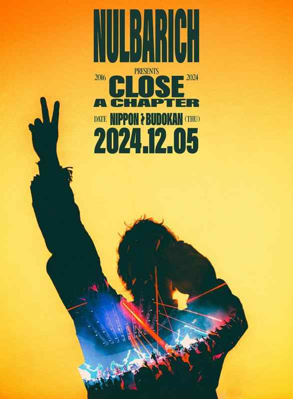 CLOSE A CHAPTER at NIPPON BUDOKAN [Blu-ray]4988002945849■ ご購入前に必ずご確認ください ■1. 在庫管理とご注文の確定当店は複数のオンラインモールで在庫を共有しております。在庫の変動...