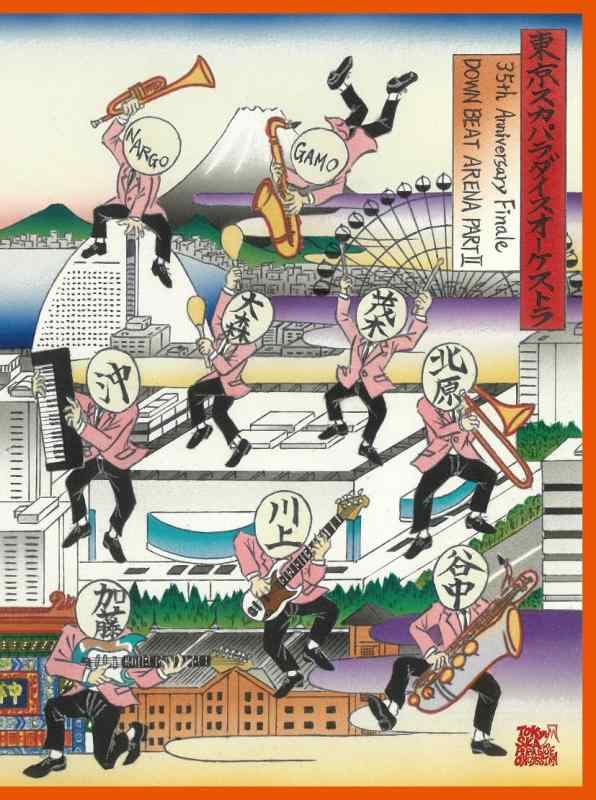 【】35th Anniversary Finale「DOWN BEAT ARENA PARTII」 (Blu-ray Disc） - 東京スカパラダイスオーケストラ（特典：ビジュアルシート） [Blu-ray]特典ありBlu-ray Disc