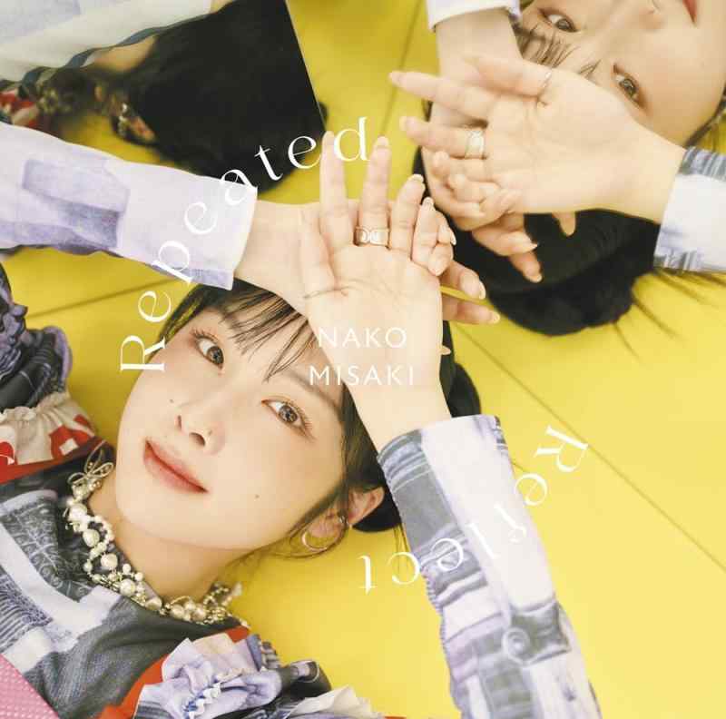 岬なこ2nd Album「Repeated Reflect」(通常盤) - 岬なこ