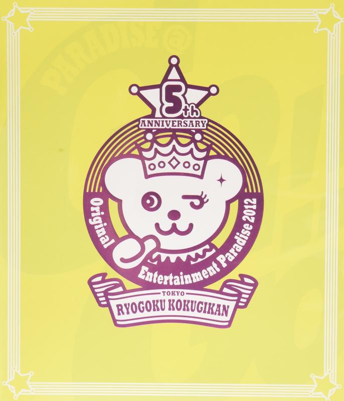 Original Entertainment Paradise 2012 PARADISE@GoGo LIVE Blu-ray Disc 東京両国国技館