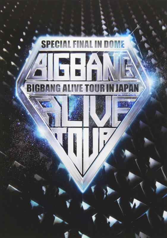 BIGBANG ALIVE TOUR 2012 IN JAPAN SPECIAL FINAL IN DOME -TOKYO DOME 2012.12.05- (DVD2枚組)