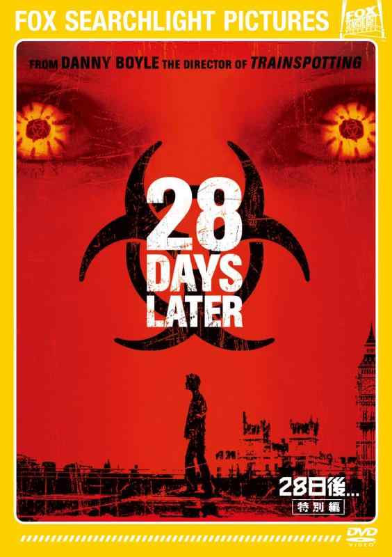 28日後... (特別編) [DVD]■ ご購入前に必ずご確認ください ■1. 在庫管理とご注文の確定当店は複数のオンラインモールで在庫を共有しております。在庫の変動： 更新のタイムラグにより、ご注文後に「完売」が判明する場合がございます。...