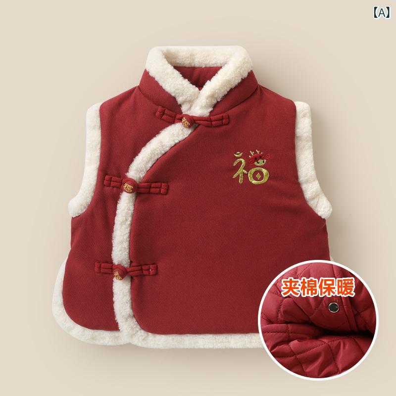 ベビー 新年 ベスト 男の子 秋冬 服 女の子 チョッキ 上着 あったか 防寒