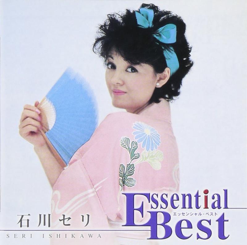 石川セリエッセンシャル・ベスト■ ご購入前に必ずご確認ください ■1. 在庫管理とご注文の確定当店は複数のオンラインモールで在庫を共有しております。在庫の変動： 更新のタイムラグにより、ご注文後に「完売」が判明する場合がございます。欠品時の...