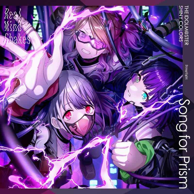 THE IDOLM@STER SHINY COLORS Song for Prism Real Mind Shakes/THE LAST PRIDE【ストレイライト盤】