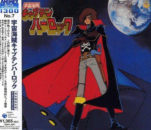 〈ANIMEX1300 Song Collection シリーズ〉(7)宇宙海賊キャプテンハーロック■ ご購入前に必ずご確認ください ■1. 在庫管理とご注文の確定当店は複数のオンラインモールで在庫を共有しております。在庫の変動： 更新のタ...