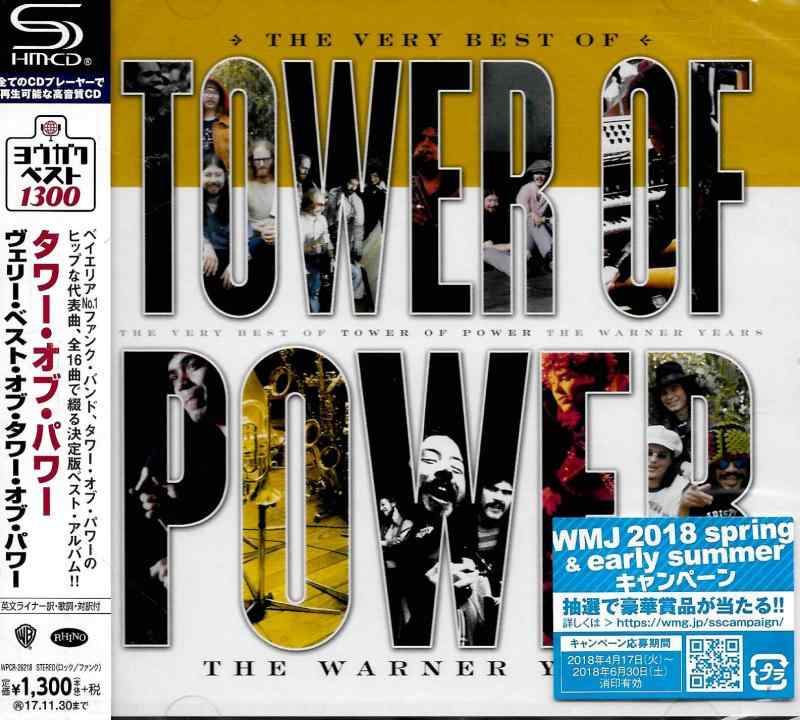 ヴェリー・ベスト・オブ・タワー・オブ・パワー<ヨウガクベスト1300 SHM-CD>■ ご購入前に必ずご確認ください ■1. 在庫管理とご注文の確定当店は複数のオンラインモールで在庫を共有しております。在庫の変動： 更新のタイム...