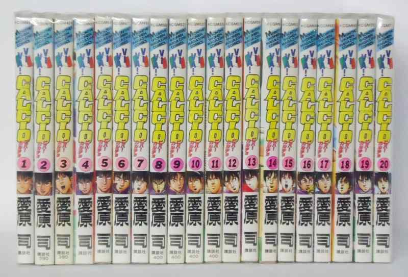 VIVACALCIO 全20巻完結 [マーケットプレイス コミックセット]