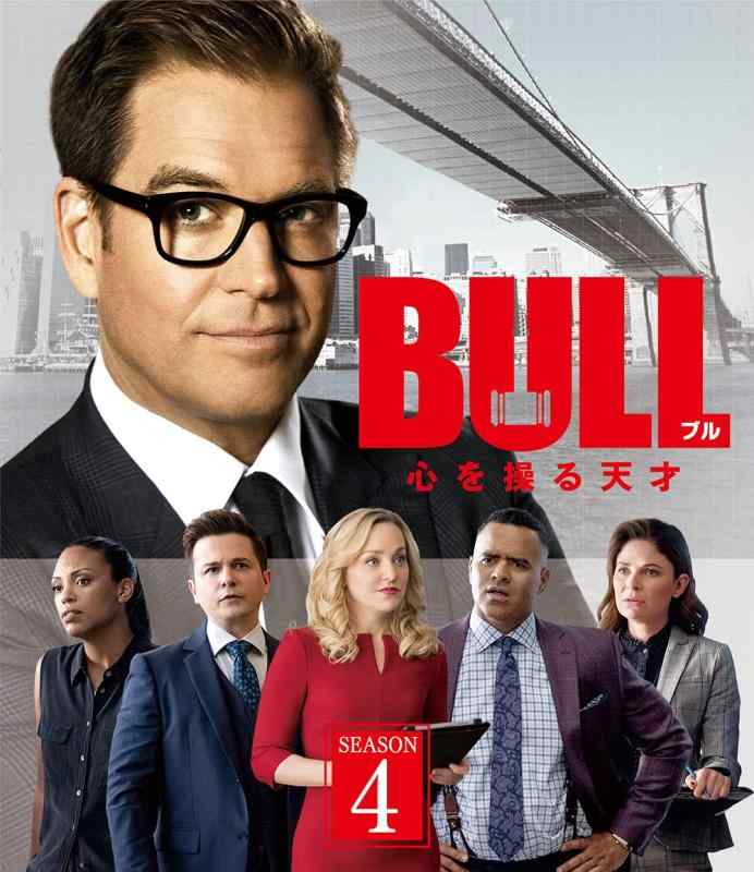 BULL/ブル 心を操る天才 シーズン4(トク選BOX)(10枚組) [DVD]4550510029498■ ご購入前に必ずご確認ください ■1. 在庫管理とご注文の確定当店は複数のオンラインモールで在庫を共有しております。在庫の変動： 更...