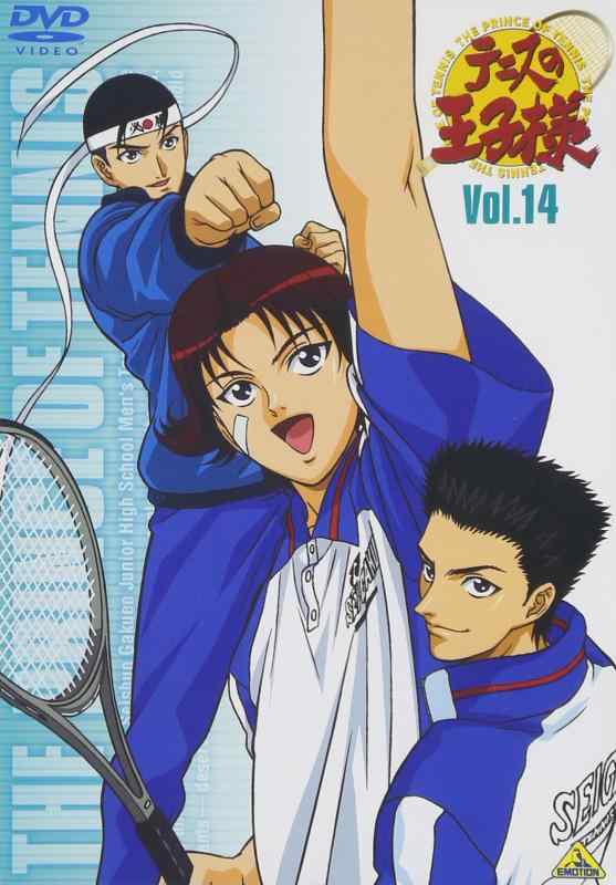 テニスの王子様 Vol.14 [DVD]■ ご購入前に必ずご確認ください ■1. 在庫管理とご注文の確定当店は複数のオンラインモールで在庫を共有しております。在庫の変動： 更新のタイムラグにより、ご注文後に「完売」が判明する場合がございます...