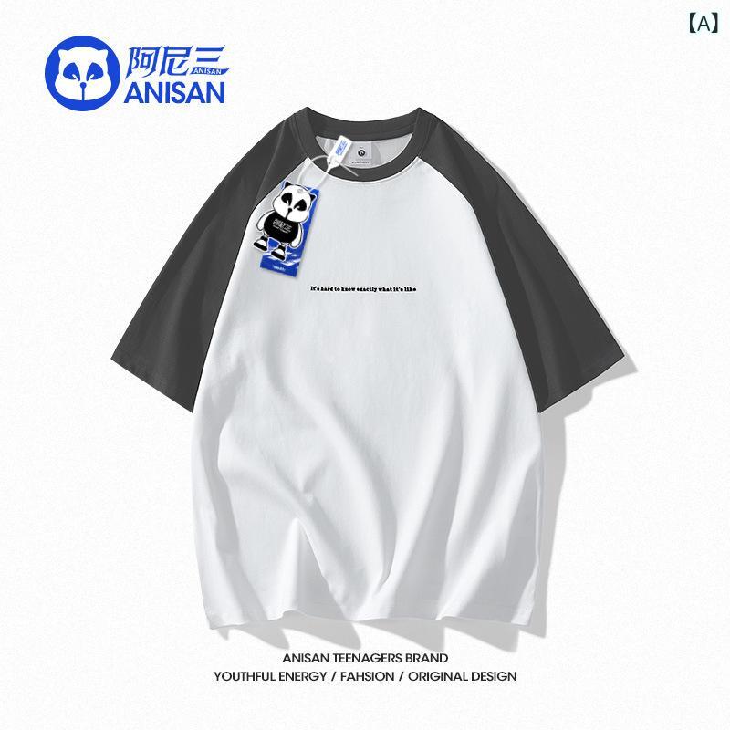 2Tシャツ メンズ 半袖 トップス スポーティー カジュアル 中学生 高校生 大学生 普段使い 部屋着