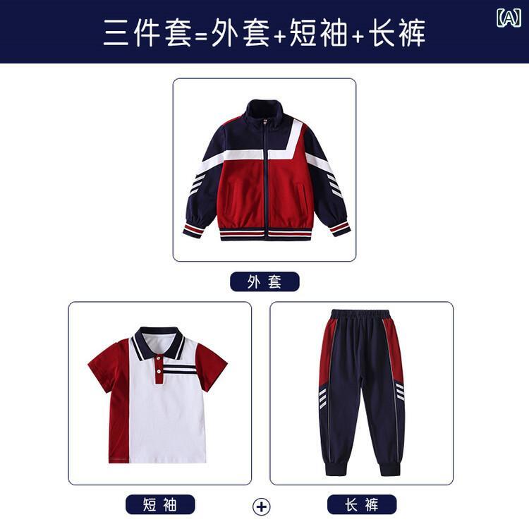 スクールウェア 子供 長袖 イングリッシュスタイル 幼稚園 小学校 レッド 赤色 運動会 春秋・スタイル: スポーツ・対象年齢: 中・高学年(8歳以上、140cm以上)・対象性別: 男女兼用・主な素材: ポリエステル繊維（ポリエステル）・主...