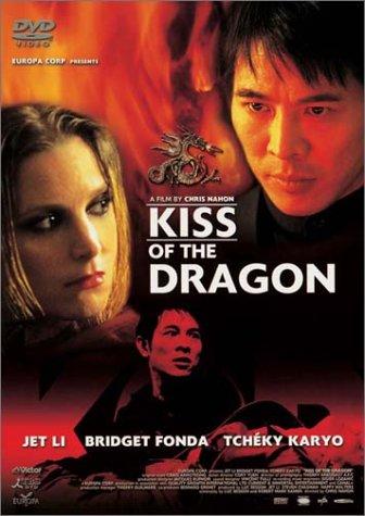 キス・オブ・ザ・ドラゴン [DVD]