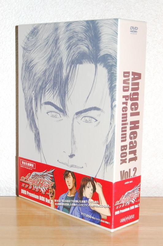 エンジェル・ハートDVD Premium BOX Vol.2 (完全生産)