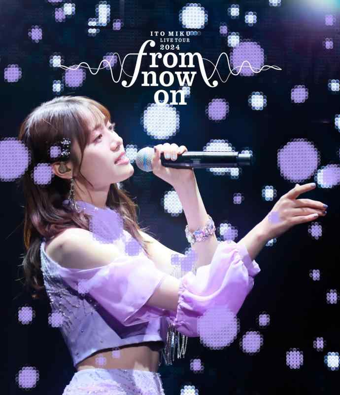 ITO MIKU Live Tour 2024『from now on』〔通常盤〕 [Blu-ray]BD■ ご購入前に必ずご確認ください ■1. 在庫管理とご注文の確定当店は複数のオンラインモールで在庫を共有しております。在庫の変動： 更...