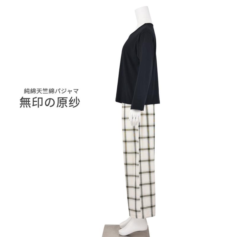 パジャマ 男女兼用 長袖 半袖 綿 天竺ニット 上下セット ダブルガーゼ 部屋着 ルームウェア 春夏秋冬・製品カテゴリ: セットアップ・素材: 綿・スタイル: セットアップ・主な素材: 綿・厚さ: 中程度・生地の厚さ: 適度(141-160...