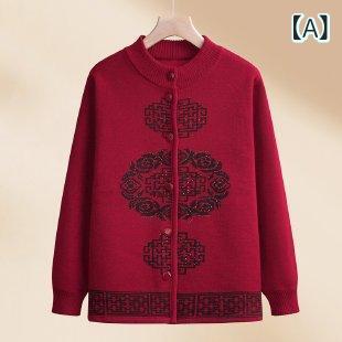 ニット カーディガン レディース 秋冬 シニア 向け 春 服 おばあちゃん 服 トップス 婦人 服 ミセス セーター