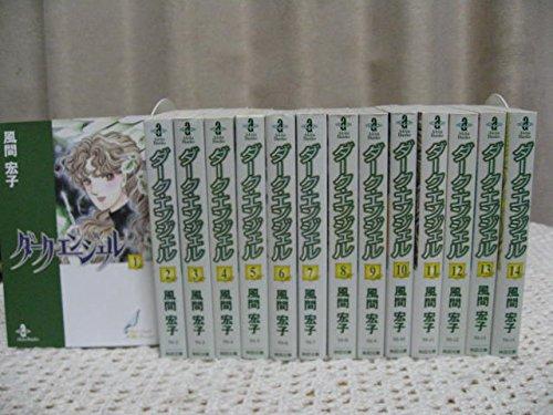 ダーク・エンジェル 文庫版 コミック 全14巻完結セット (秋田文庫 )■ ご購入前に必ずご確認ください ■1. 在庫管理とご注文の確定当店は複数のオンラインモールで在庫を共有しております。在庫の変動： 更新のタイムラグにより、ご注文後に「...