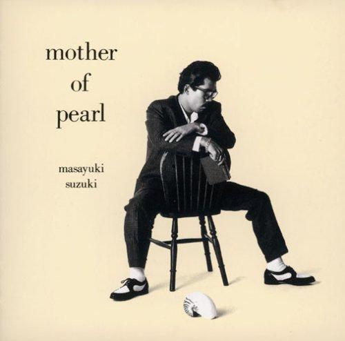 mother of pearl - 鈴木雅之■ ご購入前に必ずご確認ください ■1. 在庫管理とご注文の確定当店は複数のオンラインモールで在庫を共有しております。在庫の変動： 更新のタイムラグにより、ご注文後に「完売」が判明する場合がござい...
