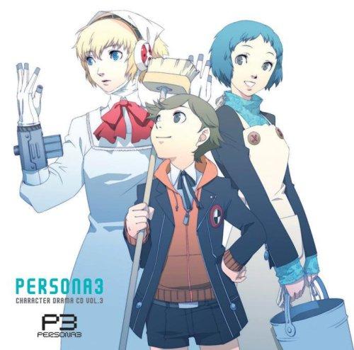キャラクタードラマCD「ペルソナ3」Vol.3■ ご購入前に必ずご確認ください ■1. 在庫管理とご注文の確定当店は複数のオンラインモールで在庫を共有しております。在庫の変動： 更新のタイムラグにより、ご注文後に「完売」が判明する場合がござ...