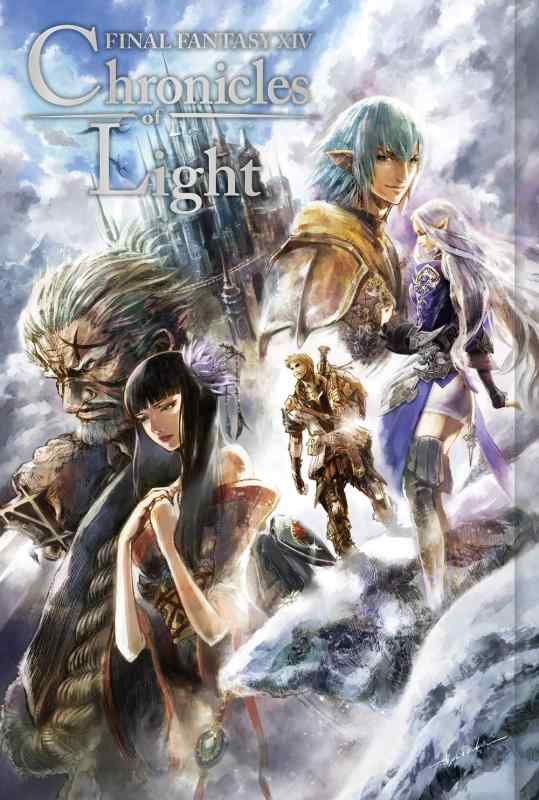 FINAL FANTASY XIV　光の回顧録　Chronicles of Light■ ご購入前に必ずご確認ください ■1. 在庫管理とご注文の確定当店は複数のオンラインモールで在庫を共有しております。在庫の変動： 更新のタイムラグにより...