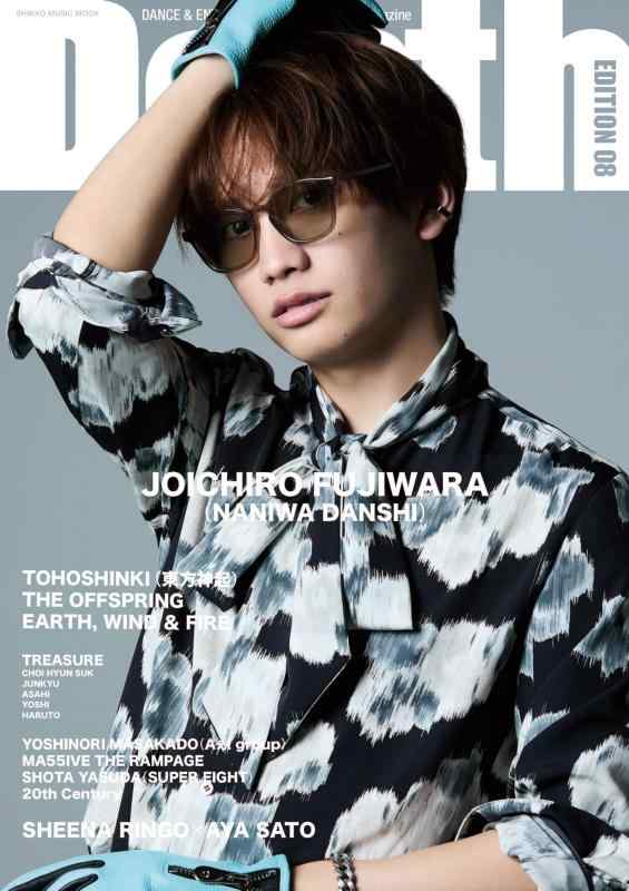 Depth（デプス） EDITION 08　(SHINKO MUSIC MOOK)