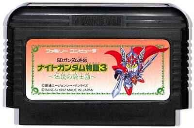 SDガンダム外伝 ナイトガンダム物語3 ～伝説の騎士団～■ ご購入前に必ずご確認ください ■1. 在庫管理とご注文の確定当店は複数のオンラインモールで在庫を共有しております。在庫の変動： 更新のタイムラグにより、ご注文後に「完売」が判明する...