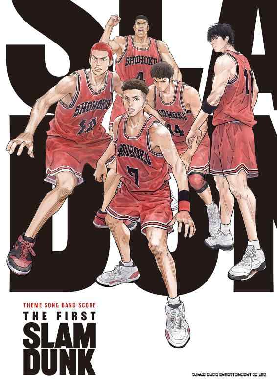 THEME SONG BAND SCORE『THE FIRST SLAM DUNK』 (バンド・スコア)■ ご購入前に必ずご確認ください ■1. 在庫管理とご注文の確定当店は複数のオンラインモールで在庫を共有しております。在庫の変動： 更新...