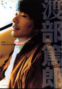 渡部篤郎―新世紀のスピリチュアル・アクターズシリーズ (キネ旬ムック―アクターズ・ファイル)■ ご購入前に必ずご確認ください ■1. 在庫管理とご注文の確定当店は複数のオンラインモールで在庫を共有しております。在庫の変動： 更新のタイムラグ...