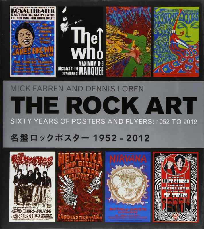 名盤ロックポスター 1952-2012