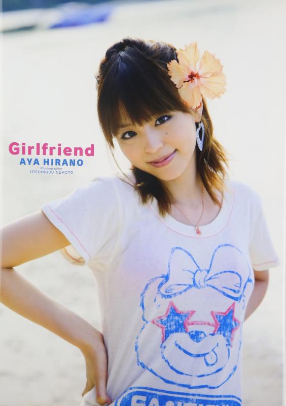 平野綾写真集『Girlfriend』■ ご購入前に必ずご確認ください ■1. 在庫管理とご注文の確定当店は複数のオンラインモールで在庫を共有しております。在庫の変動： 更新のタイムラグにより、ご注文後に「完売」が判明する場合がございます。欠...
