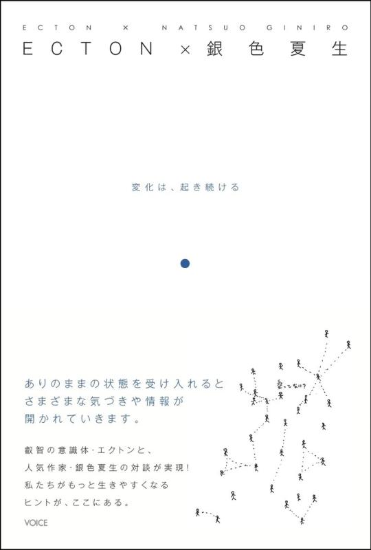 ECTON（エクトン）×銀色夏生■ ご購入前に必ずご確認ください ■1. 在庫管理とご注文の確定当店は複数のオンラインモールで在庫を共有しております。在庫の変動： 更新のタイムラグにより、ご注文後に「完売」が判明する場合がございます。欠品時...