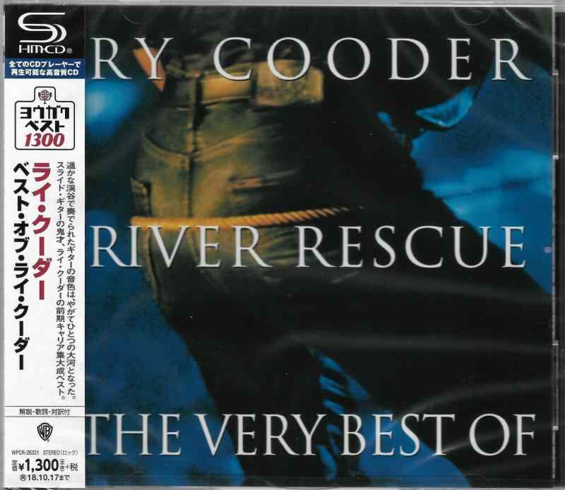 ベスト・オブ・ライ・クーダー<ヨウガクベスト 1300 SHM-CD>■ ご購入前に必ずご確認ください ■1. 在庫管理とご注文の確定当店は複数のオンラインモールで在庫を共有しております。在庫の変動： 更新のタイムラグにより、ご...