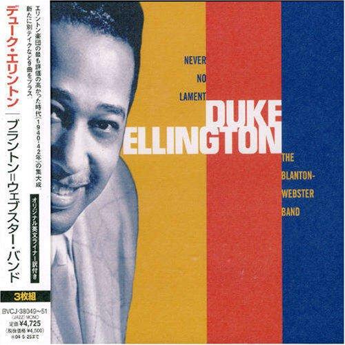ブラントン=ウェブスター・バンド(1940-1942) - デューク・エリントン■ ご購入前に必ずご確認ください ■1. 在庫管理とご注文の確定当店は複数のオンラインモールで在庫を共有しております。在庫の変動： 更新のタイムラグにより、ご注...